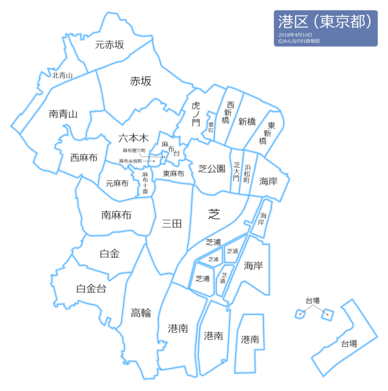 港区白金の裏路地散策！高級住宅地として知られている白金の実態 | ゆる歴史散歩会【公式】東京の歴史を巡る散歩サークル
